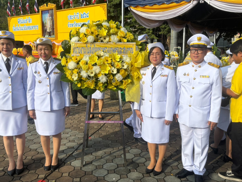 ข่าวกิจกรรม - เข้าร่วมกิจกรรมน้อมรำลึกเนื่องในวันนวมินทรมหาราช 13 ...